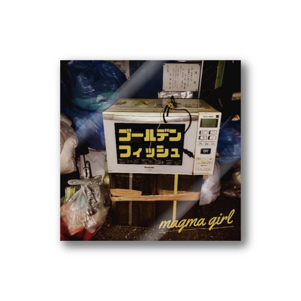 WHO IS ‘magma girl – magmagirl（マグマガール）